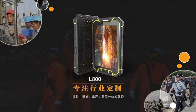 Design principle and requirements of explosion-proof tablet computer ...