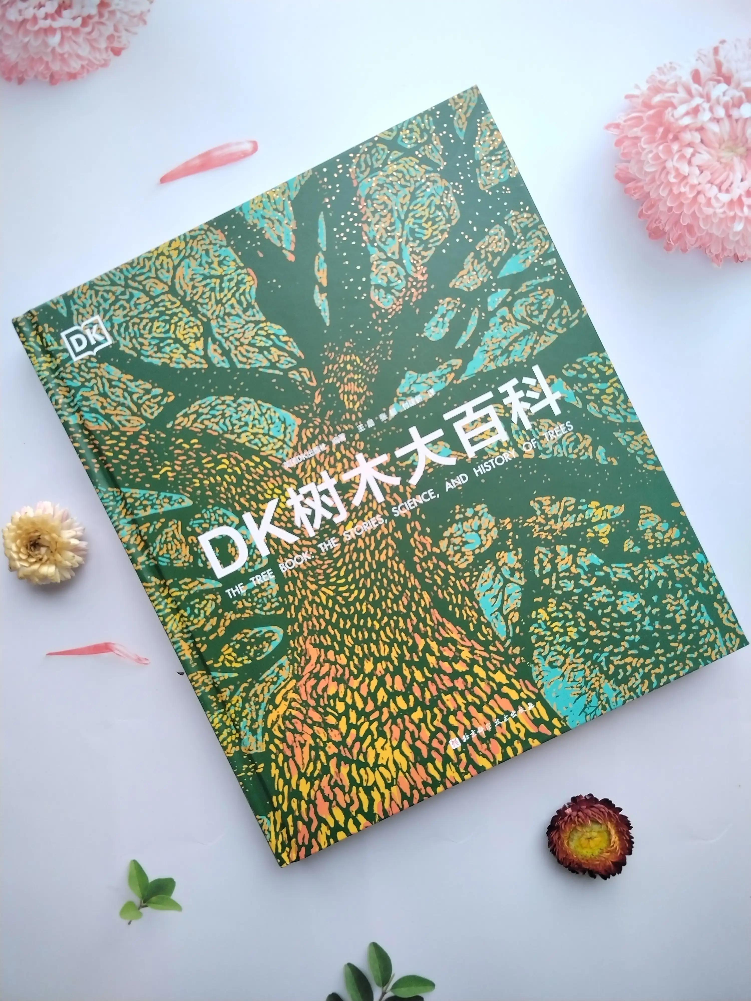 DK Tree Encyclopedia: Approaching the mystery of the green giant ...