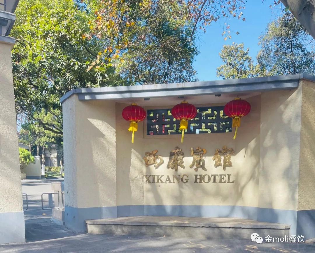 Xikang Hotel's signature dish, crab powder, emerald shrimp, is pleasing ...