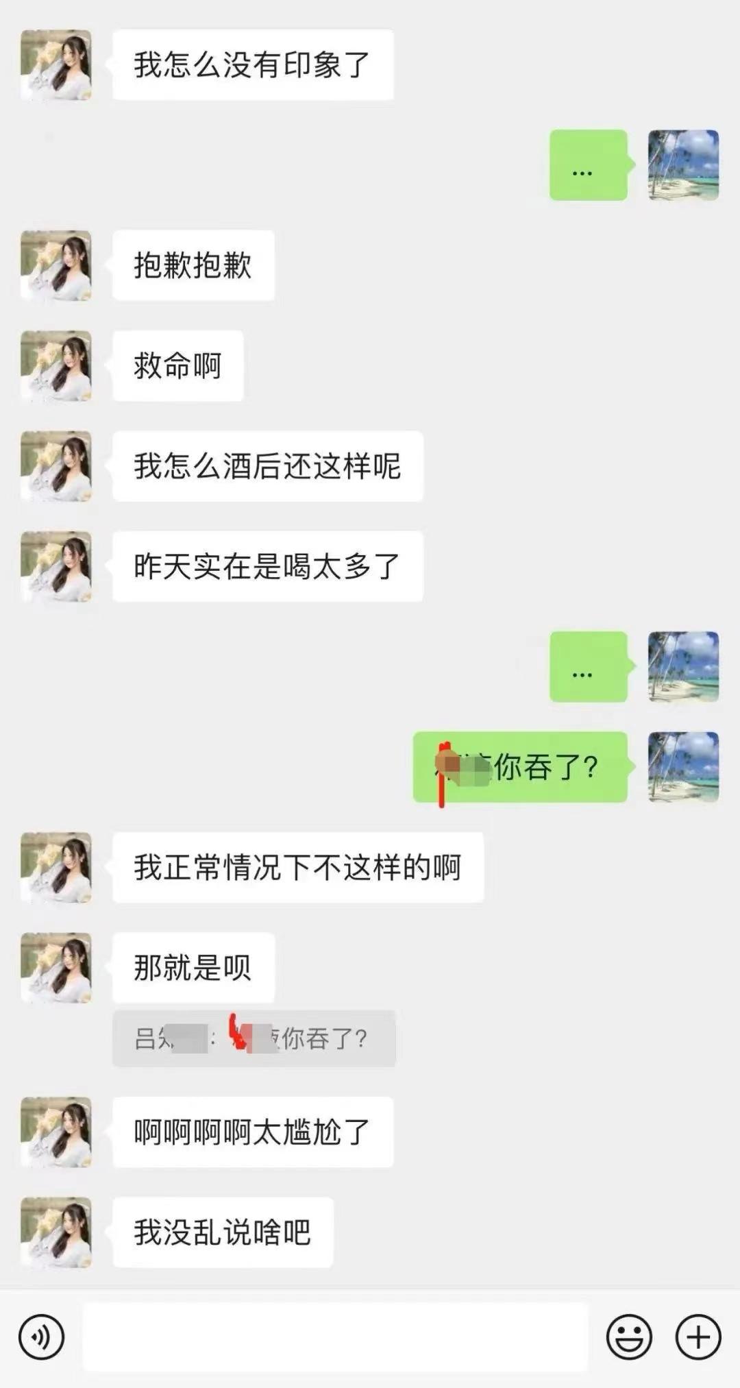 The love between Zhang Jinyu and Mr. Lu is not only 9 minutes and 10 ...