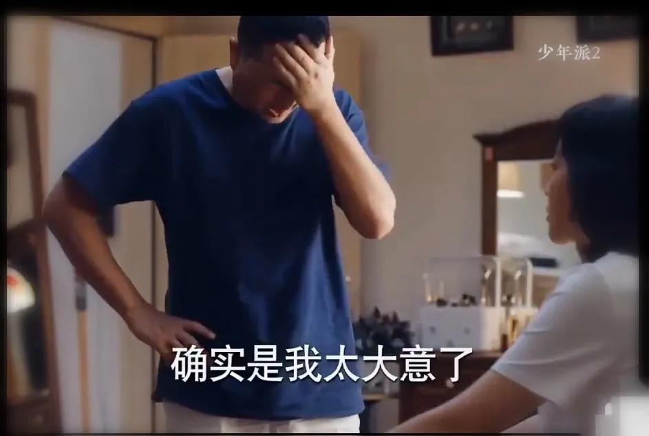 Zhang Jiayi vividly interprets a good man and reconnects with Yan Ni ...