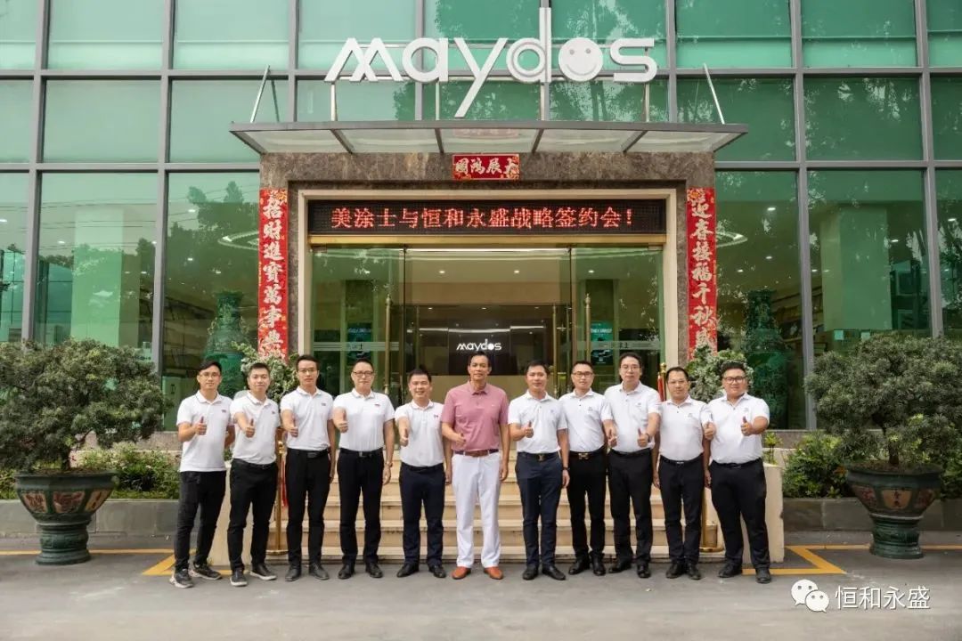 Meitus signed a contract with Henghe Yongsheng to open a new ...
