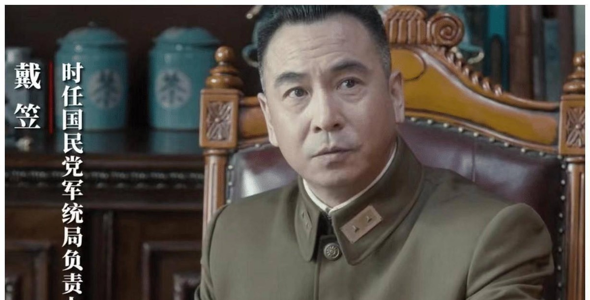 "Faith": What is the rank of the section chief of the Military Control ...