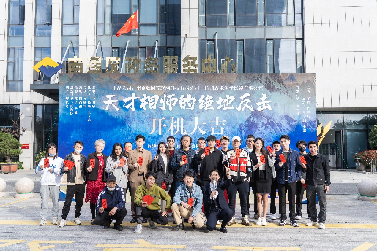 The online short drama "The Jedi Counterattack of the Genius Xiangshi ...