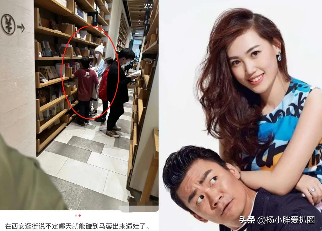 Ma Rong and Wang Baoqiang's relationship eased, pretending to be a hip ...
