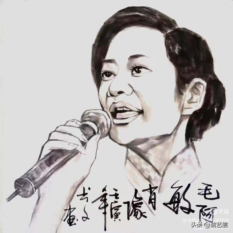 Singer/Mao Amin/Portrait Comics - iMedia