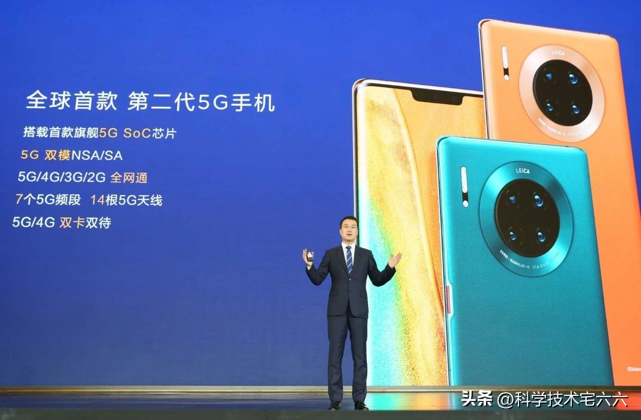 Missed 5G! Huawei Mate60 still only has 4G version, 5G mobile phone is nowhere in sight? - iNEWS