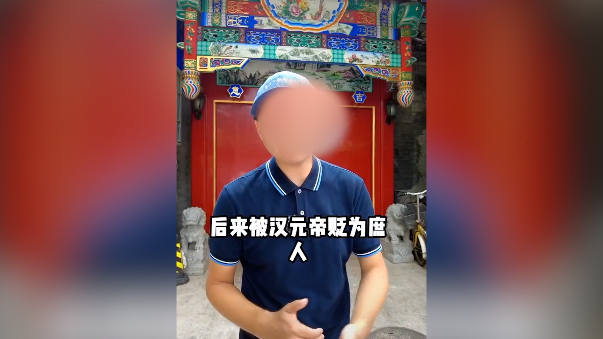 Kuang Heng, who stole the light, Kong Rong, who made pears, Cai Lun ...