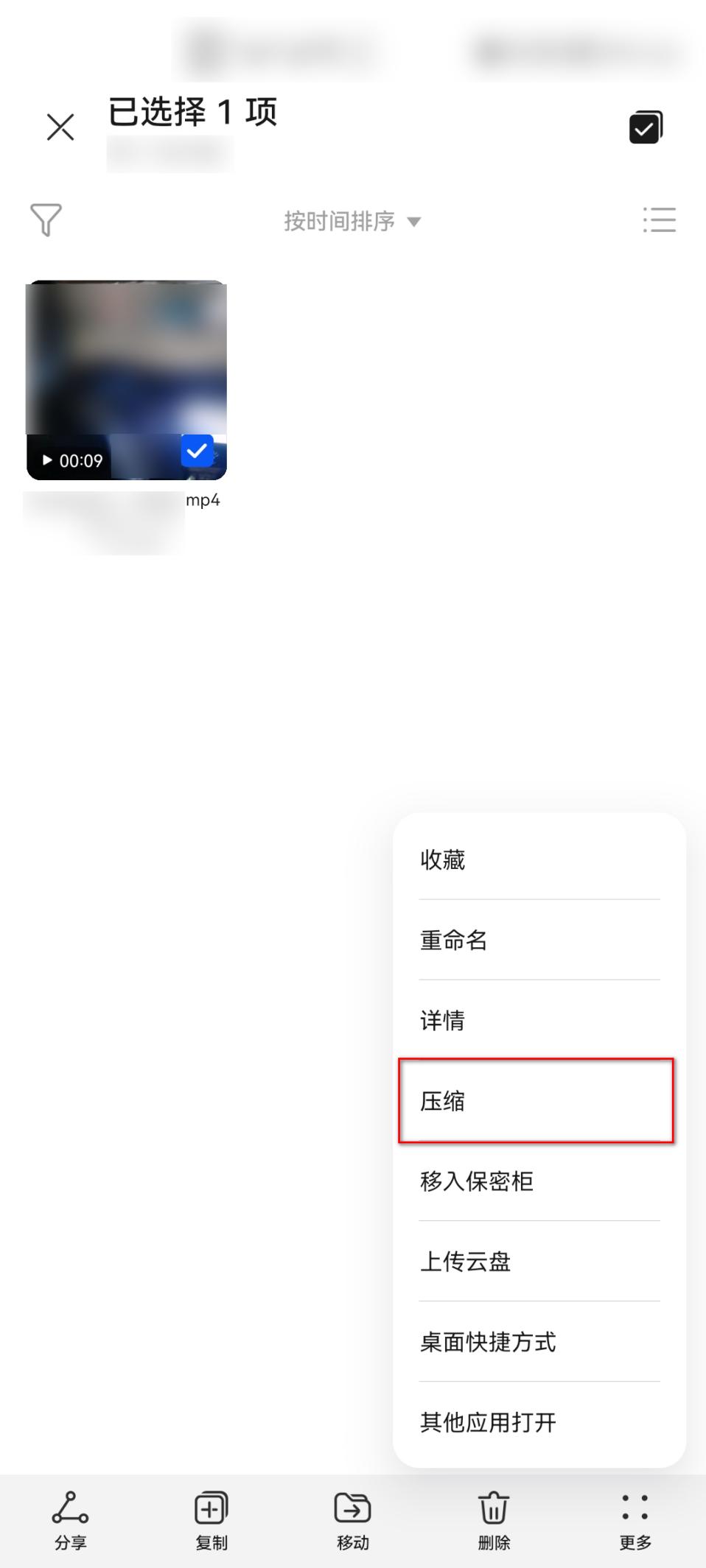 How to compress video size? Let you learn these four compression ...