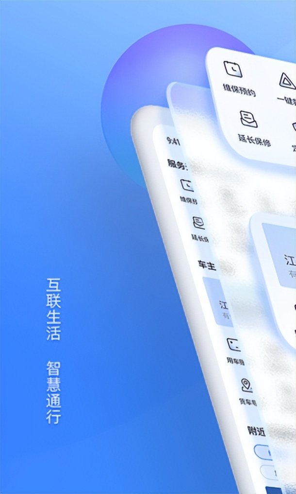Jiangling operates full-time and wholeheartedly serves users - iNEWS