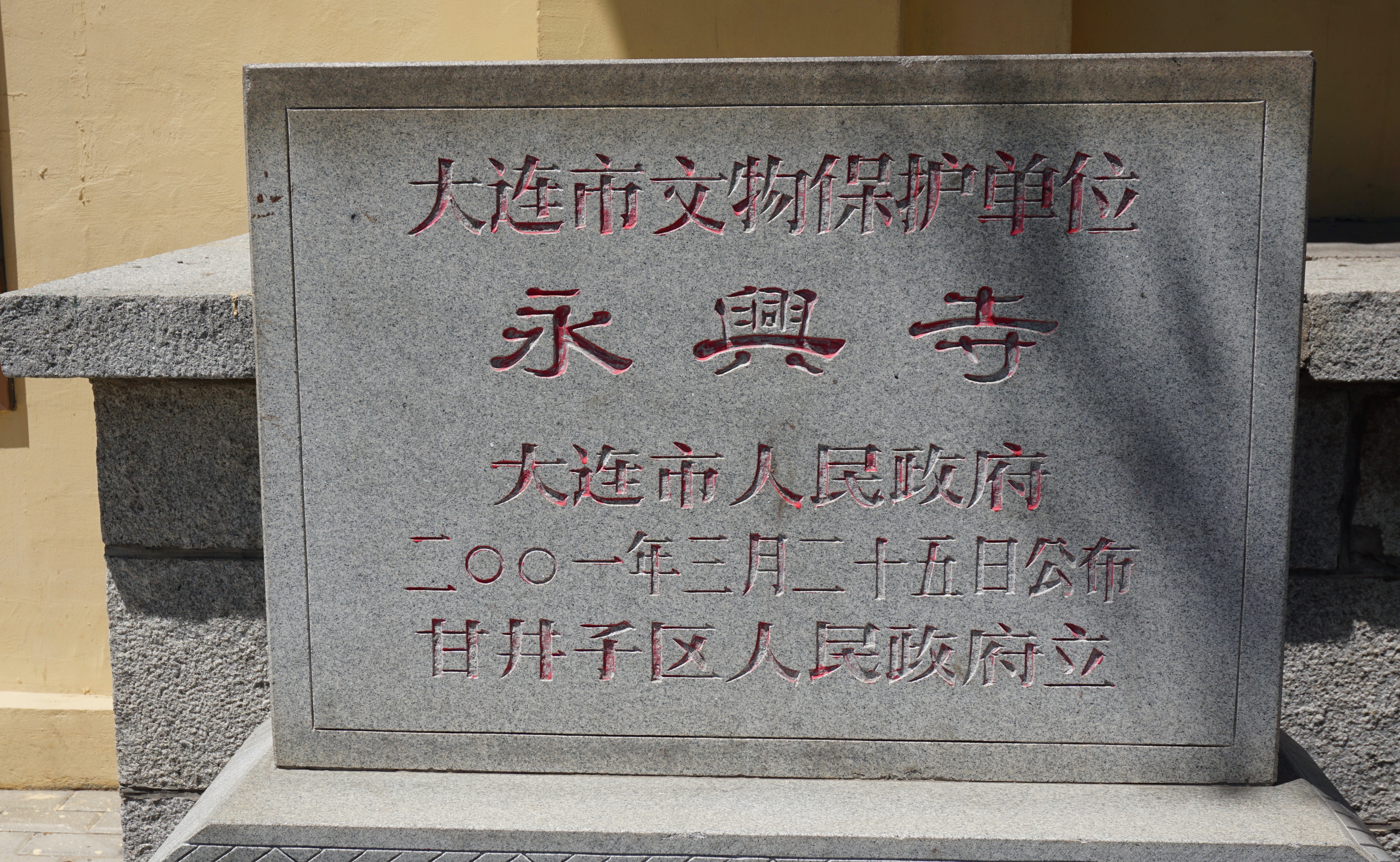 Dalian Temple: The Legend of the Millennium Ginkgo Tree in Yongxing ...
