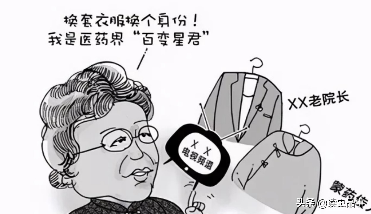 "The genius doctor" Liu Hongbin: Changed 9 identities in 3 years and ...