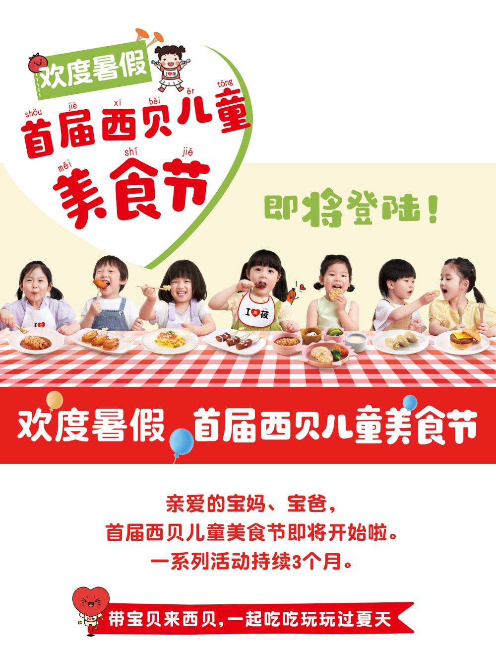 The big soldiers and young media artists Wang Qian, Zhang Zibo, Xu ...