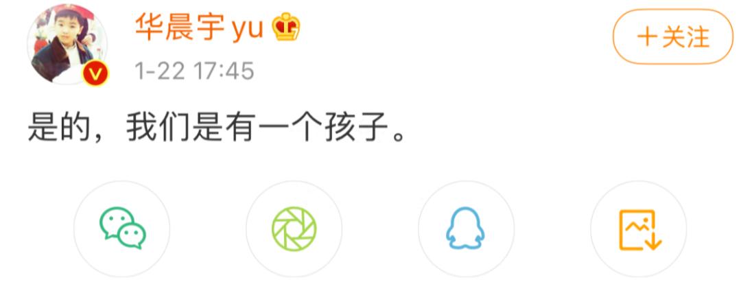 The whole story of Hua Chenyu and Mao Buyi's grievances, "We all have children"! - iMedia