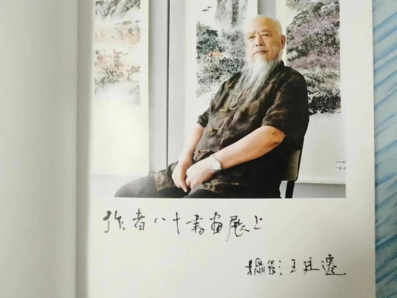 Chen Tao, Jia Guoying, King of Wei, Hongzhi, Song Wei Exhibition, Zhang ...