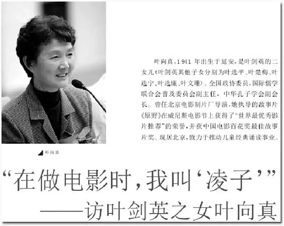 Pianist Liu Shikun, married to his third wife at 76, still wants a ...