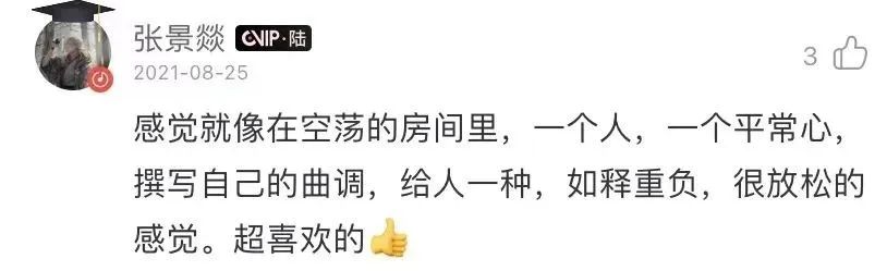 If you like it, it's not suitable if you find it, why would you want to ...