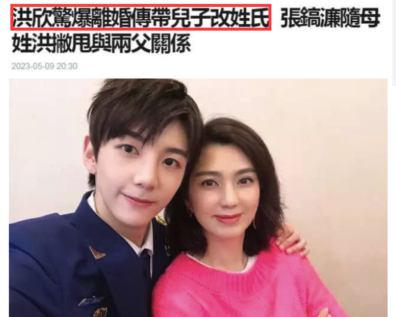 It was revealed that Hong Xin's son and Mo Shaocong knew each other, and his half-sister was ...