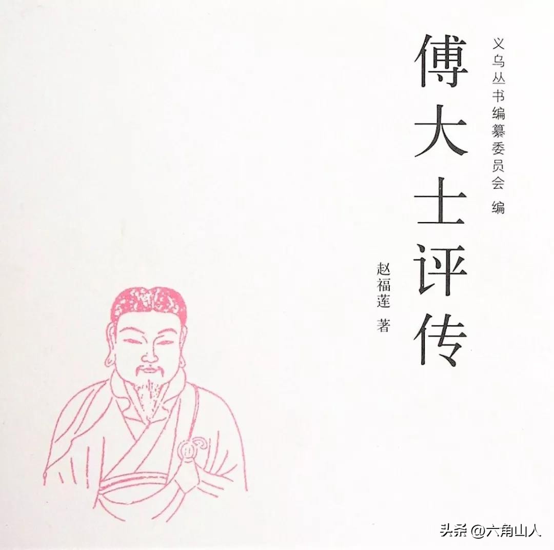 Master Gou Hanging Chan, the first person in a hundred years of ...