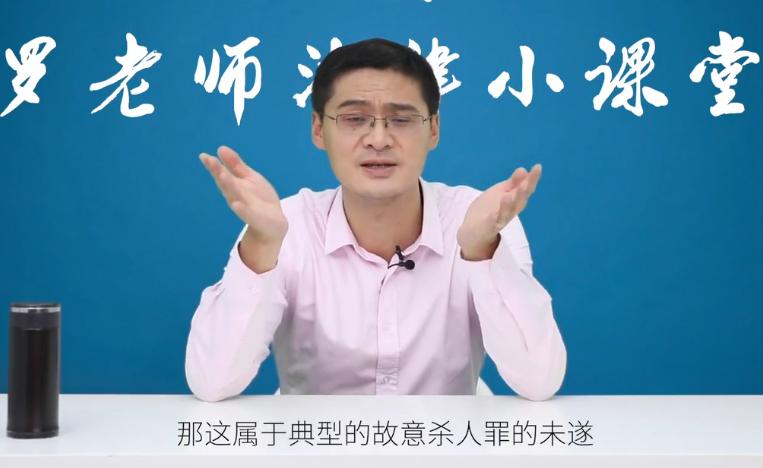 Teacher Luo Xiang counts the five crimes of the black organization in ...