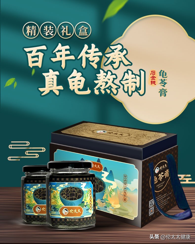 Centennial Inheritance · Real Turtle Cooking, Mrs. Lun's Intangible ...