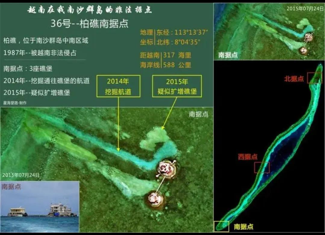 Pingbo Reef, the largest reef in the Nansha Islands - iNEWS