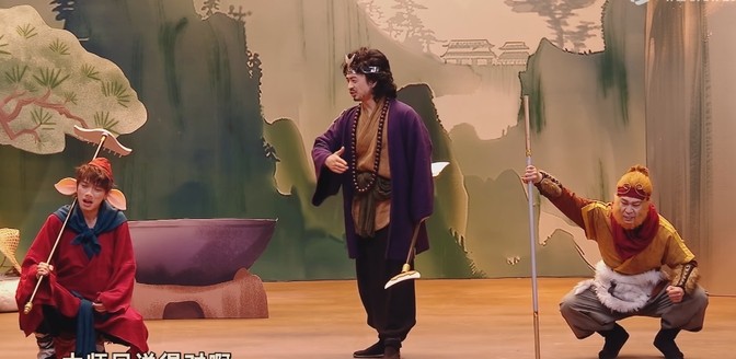 Will Sha Seng debut as the center? The 81 Tribulations has five major ...