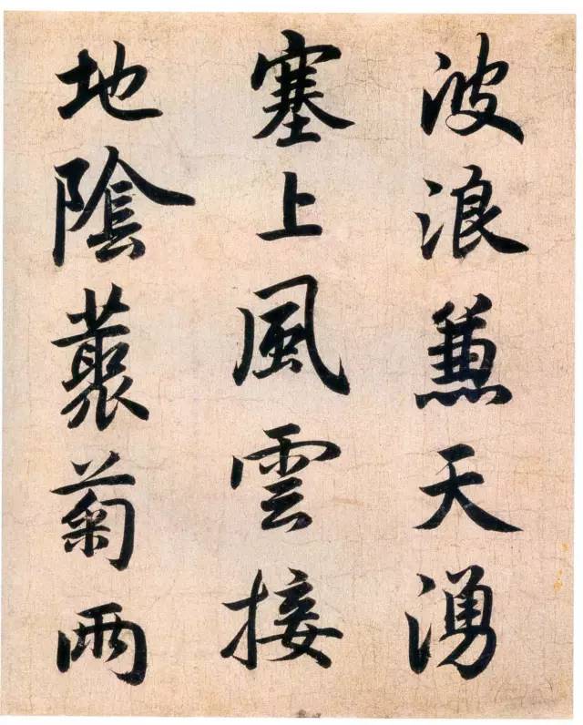 Poetic Bloom: How Zhao Mengfu's calligraphy and Du Fu's poetry contrast ...