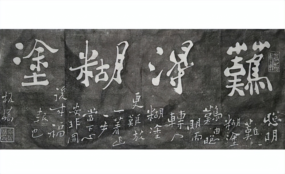 "Calligraphy Questions" 1289, Zheng Banqiao's calligraphy is good, is ...