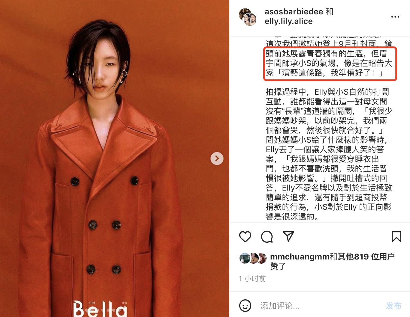 After the new drama of Xiao S's eldest daughter was completed, she shot ...