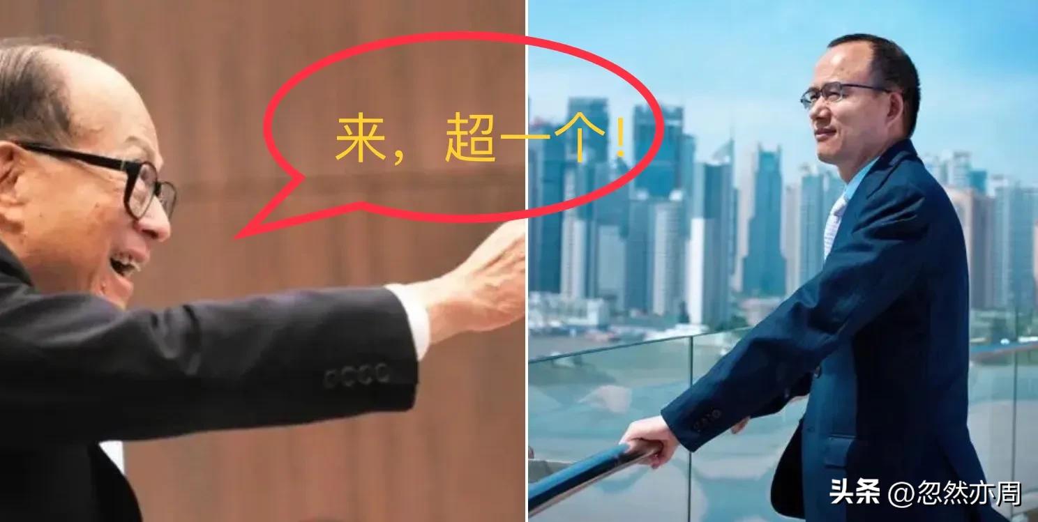 Guo Guangchang, the richest man in Shanghai: the man closest to Li Ka ...