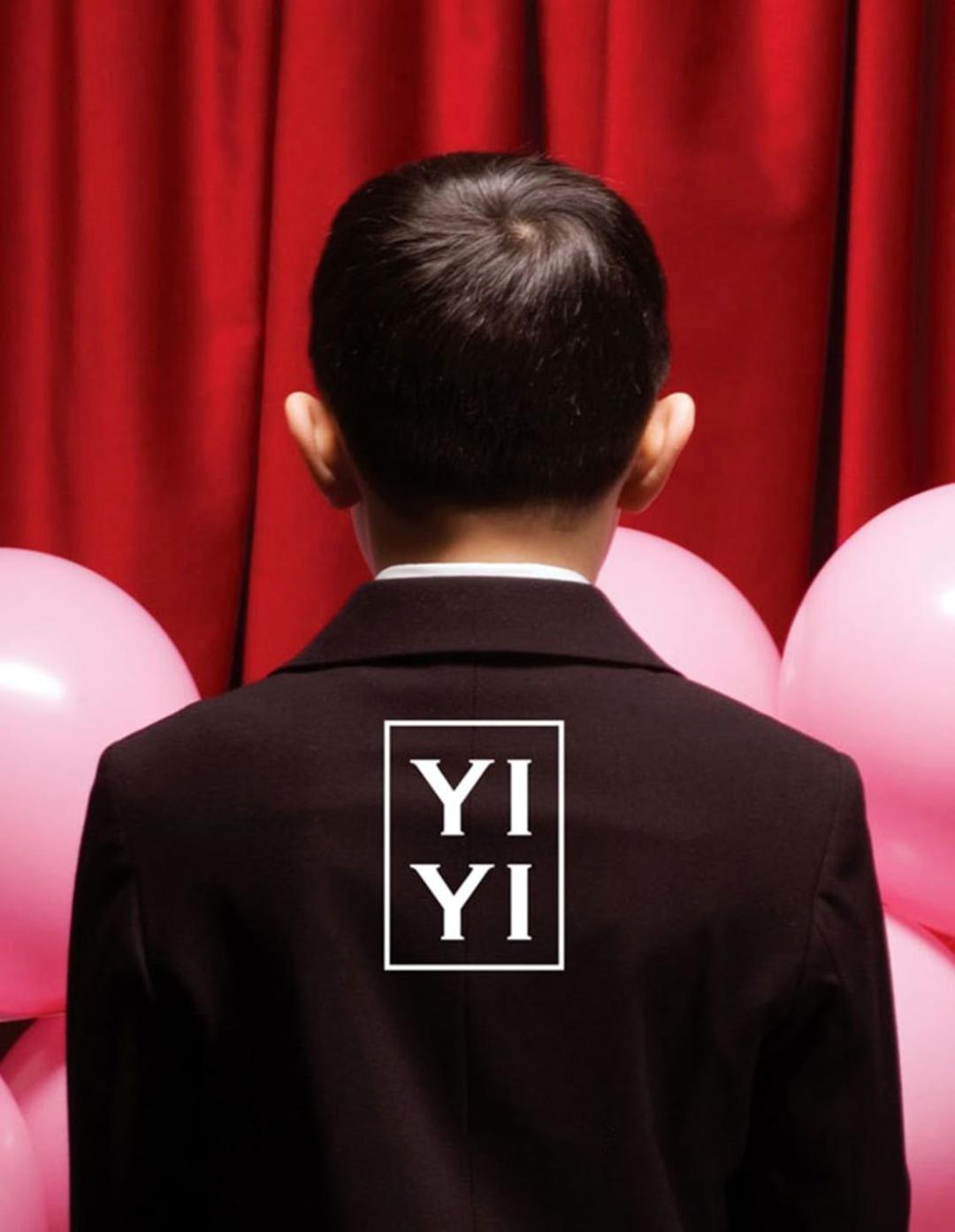 Yang Dechang's masterpiece "Yi Yi": You can't see it yourself, so I will show it to you - iMedia