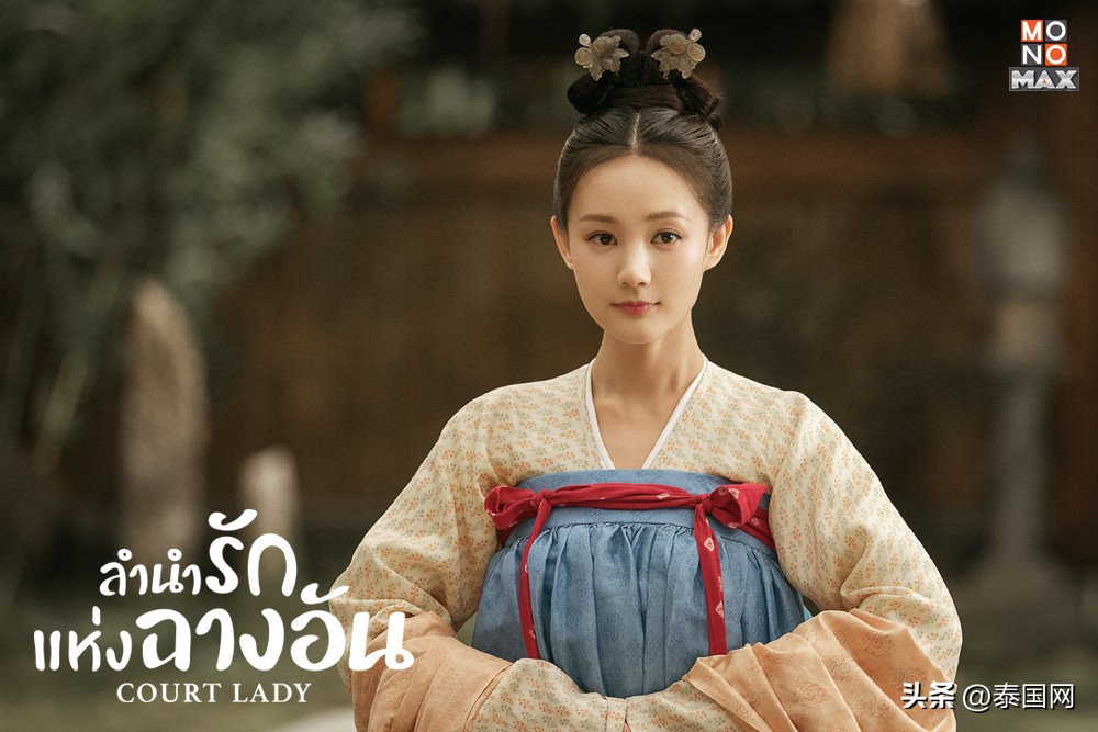 Chinese drama "Li Ge Xing" will be broadcast in Thailand on September ...