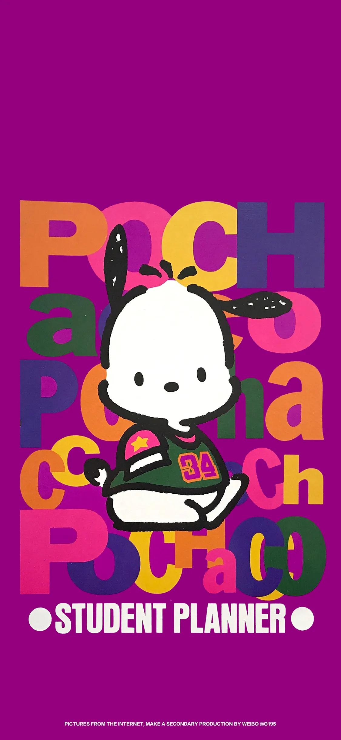 "Pacha dog" mobile wallpaper set - iMedia