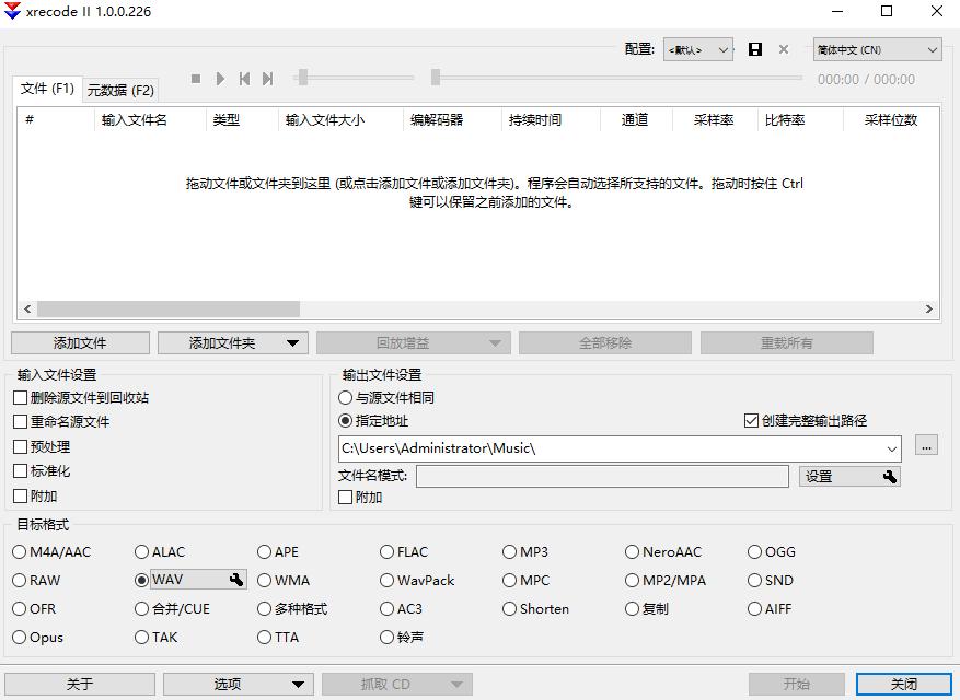 Which software can convert ogg to MP3-these 3 software are very easy to ...