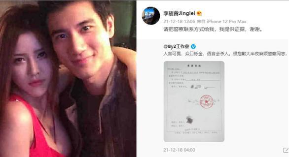 Xu Ruoxuan said that Wang Leehom had only been to the house twice and ...