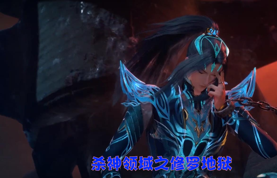 Three of the seven monsters have domains, Tang Sanshuang domain, Ning ...