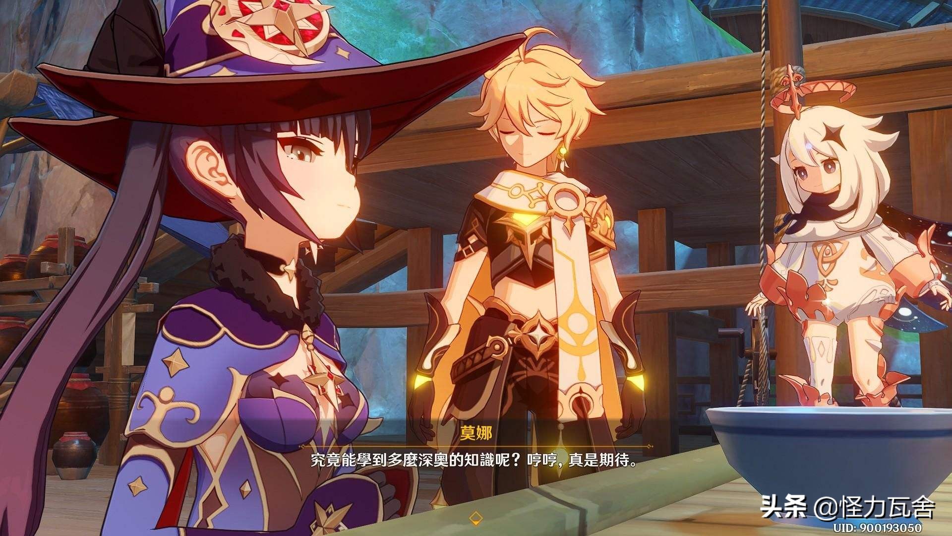 Genshin Impact: What does Sumeru God look like?Or a big beauty in the ...