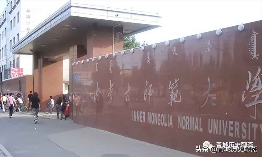 The "Hushi People" Who Influenced History——The Red Son Ulanhu's ...