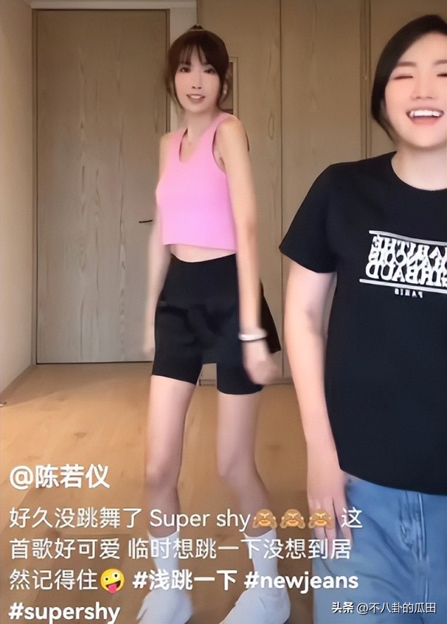 Lin Zhiying's wife is thin and out of shape, with protruding bones and ...