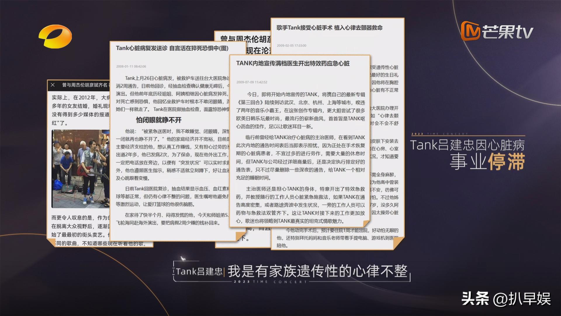 Taiwanese singer Tank makes a surprise return, and the classic song ...