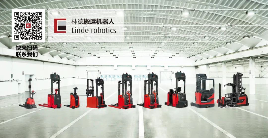 Wise man, foresee the future!Linde mobile robot celestial group debuts ...
