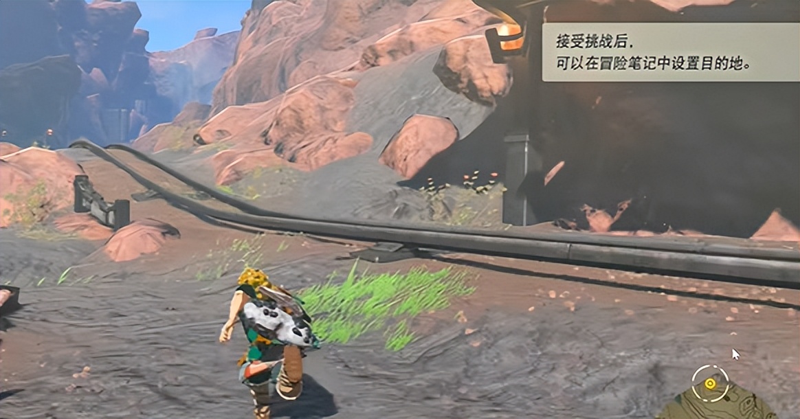 "Legend of Zelda Kingdom Tears" Meat for Meat Challenge Raiders - iNEWS