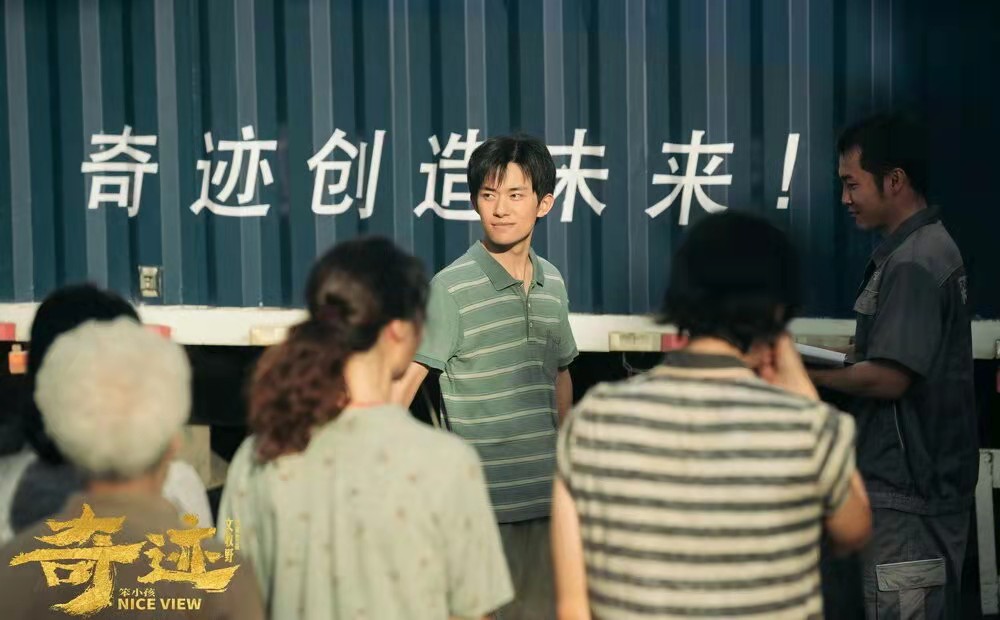 Good Luck Song: Yi Yang Qianxi's "Miracle Stupid Child" hit theaters ...