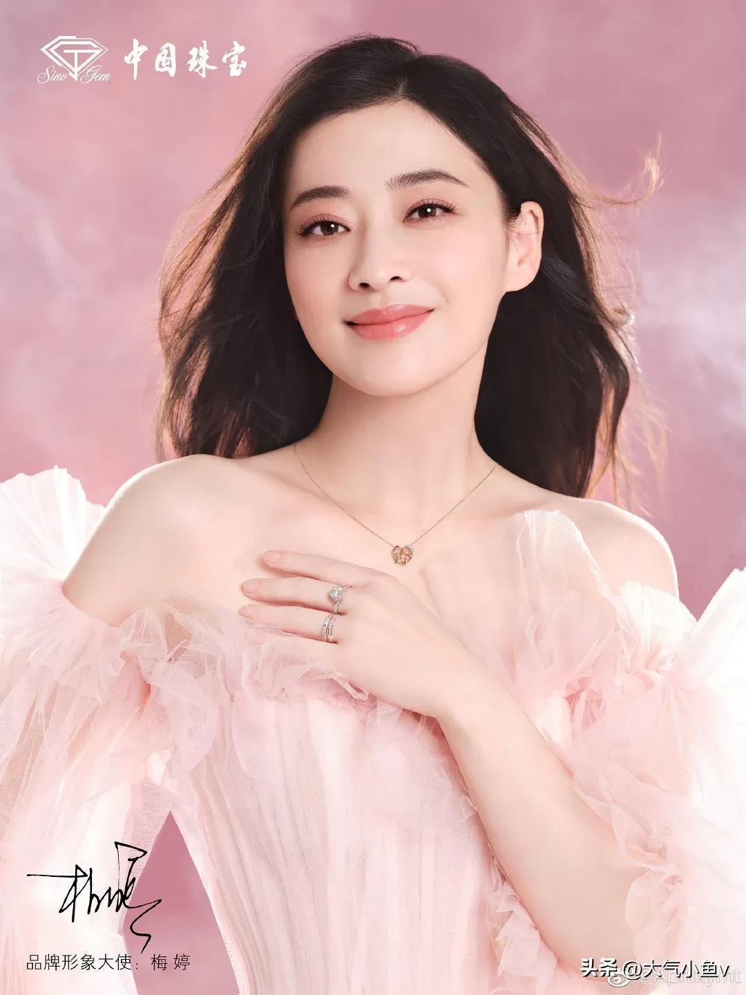 Drama Bone Mei Ting: The Beauty of Dignity and Atmosphere - iNEWS