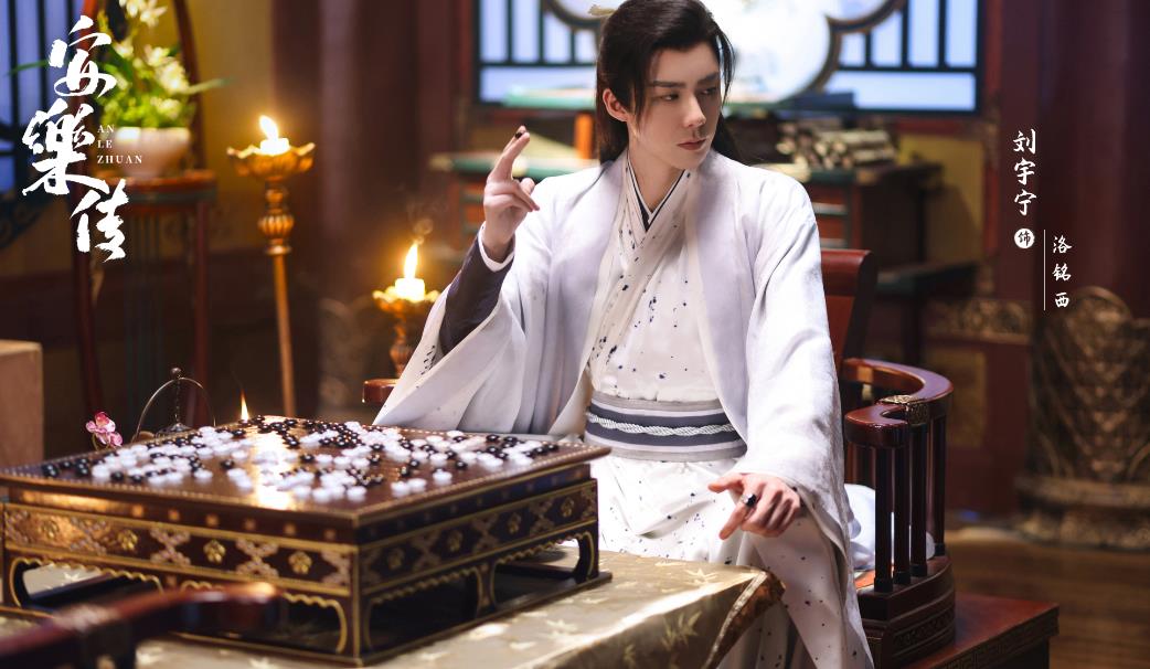 Liu Yuning is about to dominate the screen?I brought 4 costume dramas ...