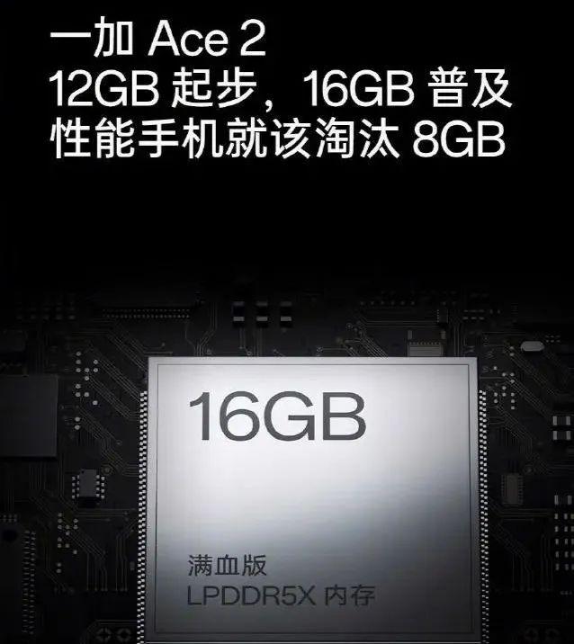 Red Devils released a mobile phone with 24GB of huge RAM! - iNEWS