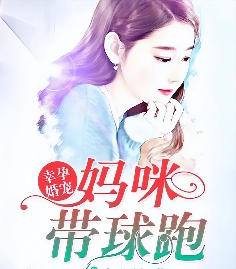Hu Ge suddenly announced that he was married and had a child, and he ...