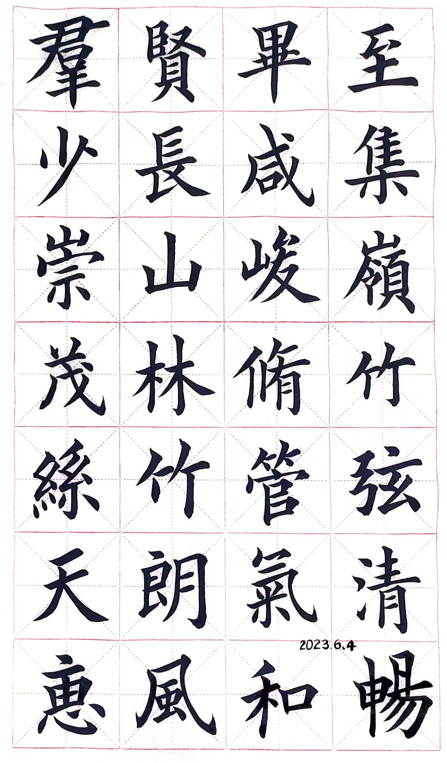 How to improve calligraphy quickly? - iMedia