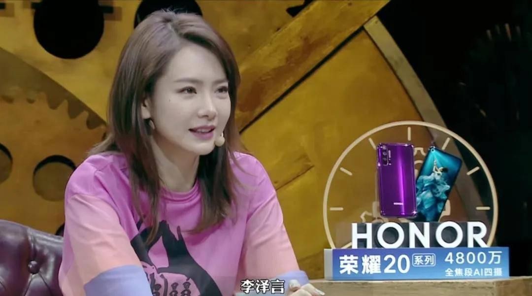 There is more than one female celebrity who publicly plays O-games, so ...